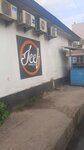 Jeef (Brazzaville, Commune de Poto-Poto, Batéké Rue), gece kulüpleri  Brazzaville'den