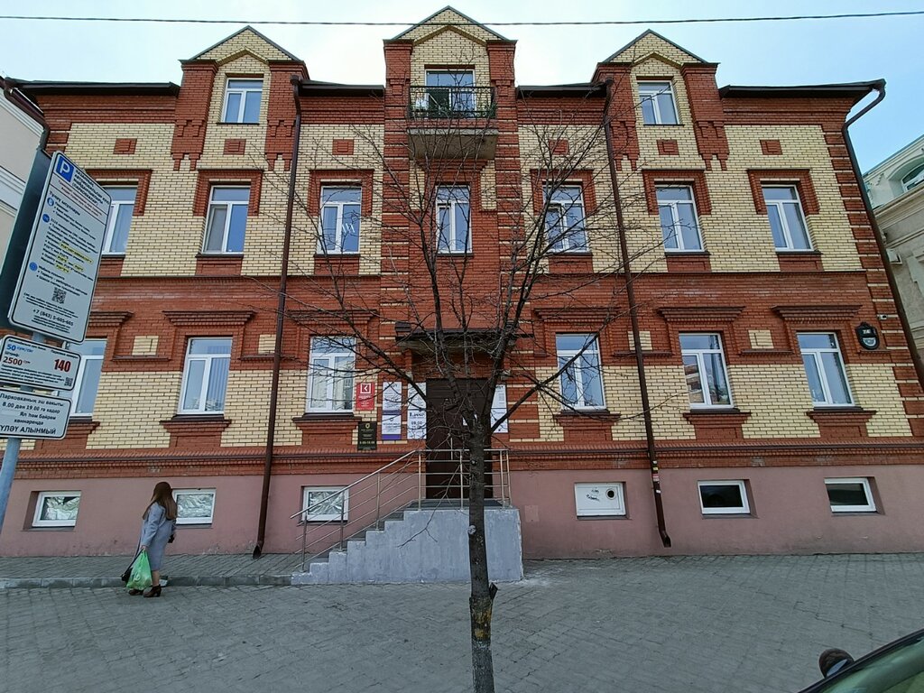 Hukuk büroları Независимый советник, Kazan, foto