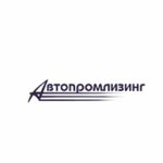 Avtopromlizing (Chyrvanazorkavaja Street No:18Б), leasing hizmetleri  Minsk'ten