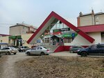 Кенгу24. ру (Suvorova Street No:11/1), ödeme terminali  Tomsk'tan