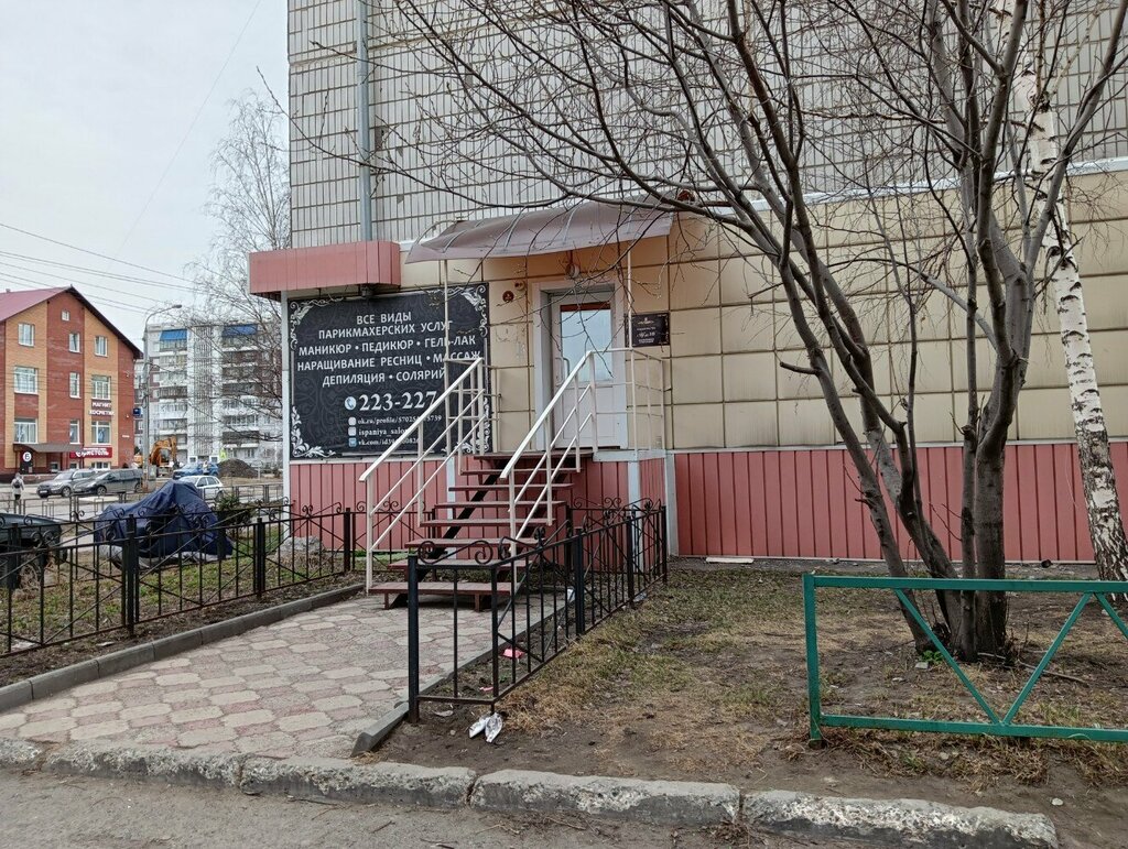Güzellik salonu Ispaniya, Tomsk, foto