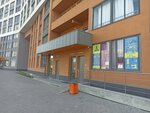 NinnaNanna (No:5, Uktus Urban Housing District, Svetliy Microdistrict, Yekaterinburg), terziler  Yekaterinburg'dan