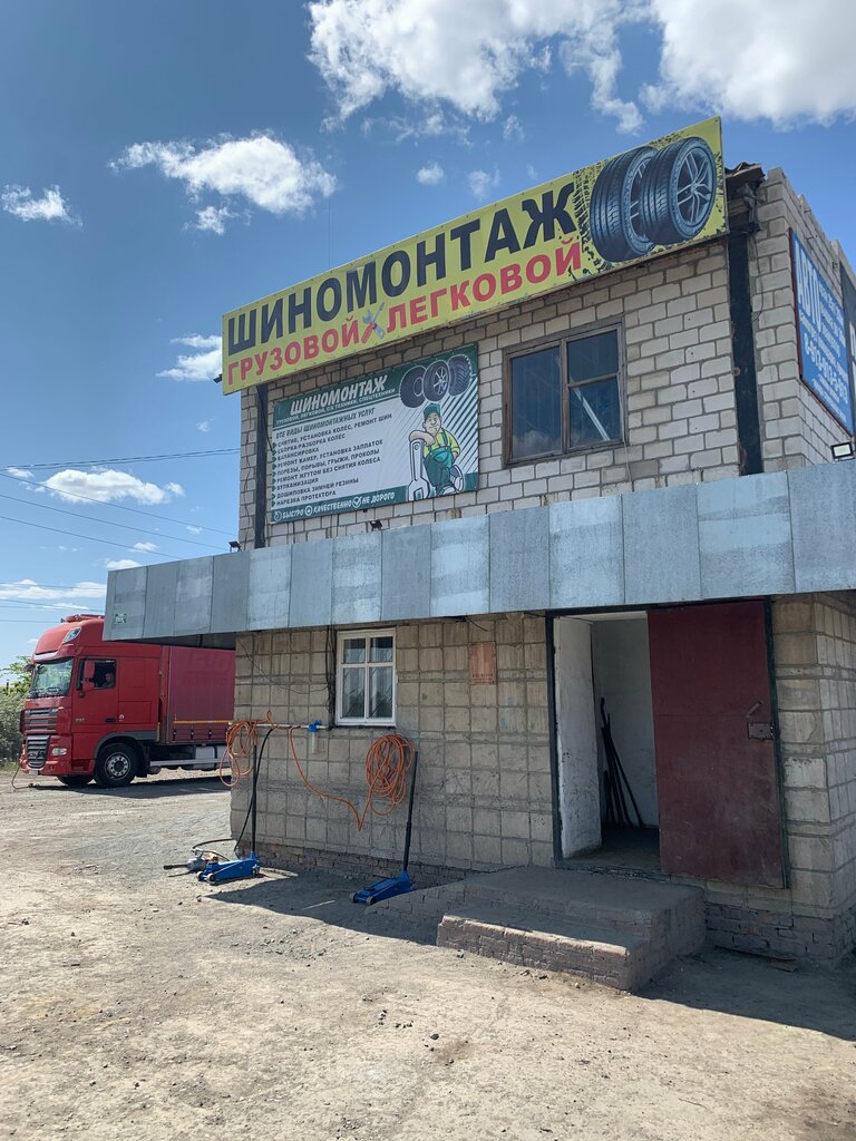 Oto lastik tamiri Шиномонтаж, Karasuk, foto