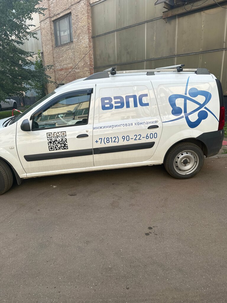 Otomasyon sistemleri firmaları Вэпс, Saint‑Petersburg, foto