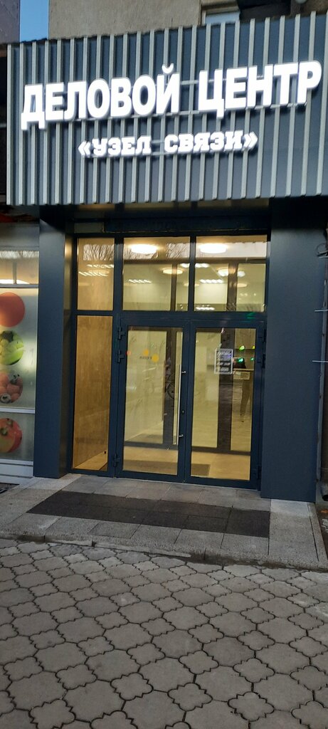 Fotokopi dükkanları CopyBar, Odintsovo, foto