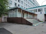 Отделение реанимации и интенсивной терапии № 4 (Vorovskogo Street No:70к4), hastane bölümü  Çeliabinsk'ten