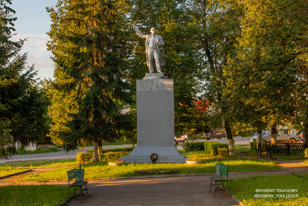 Anıt, heykel В.И. Ленин, Aleksin, foto