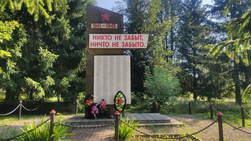 Anıt, heykel Воинам, погибшим при освобождении села, Smolenskaya oblastı, foto