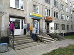 Одежда (Dalnevostochniy Avenue No:59), giyim mağazası  Saint‑Petersburg'dan