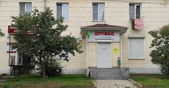 Eczaneler Monastirev. rf, Nahodka, foto