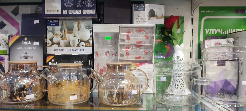 Bahçecilik mağazaları Hardware store No. 1, Moskova ve Moskovskaya oblastı, foto