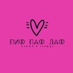 Ягода (ulitsa Dzerzhinskogo No:7), bijuteriler  Smolensk'ten