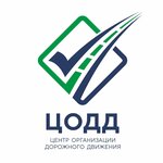 Центр Организации Дорожного Движения (Goncharova Street No:35), bilgi güvenliği  Ulyanovsk'tan