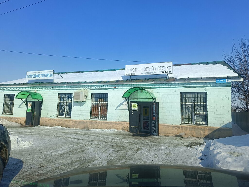 Ev temizlik ürünleri Magazin zoztovarov i bytovoy khimii Stroykhoztovary, Başkurdistan, foto