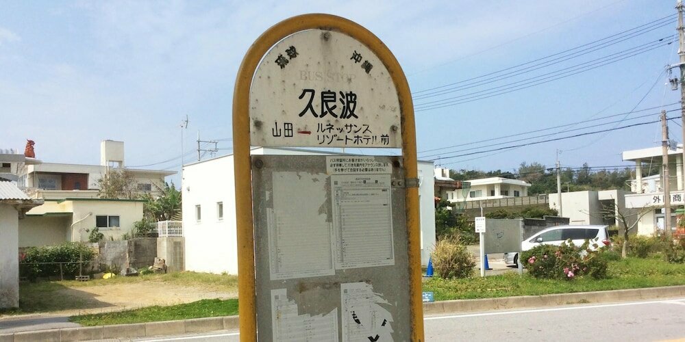 Otel Kokusaburo House, , foto