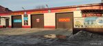 Автомойка (Vokzalnaya ulitsa No:2), oto yıkama  Svobodniy'den