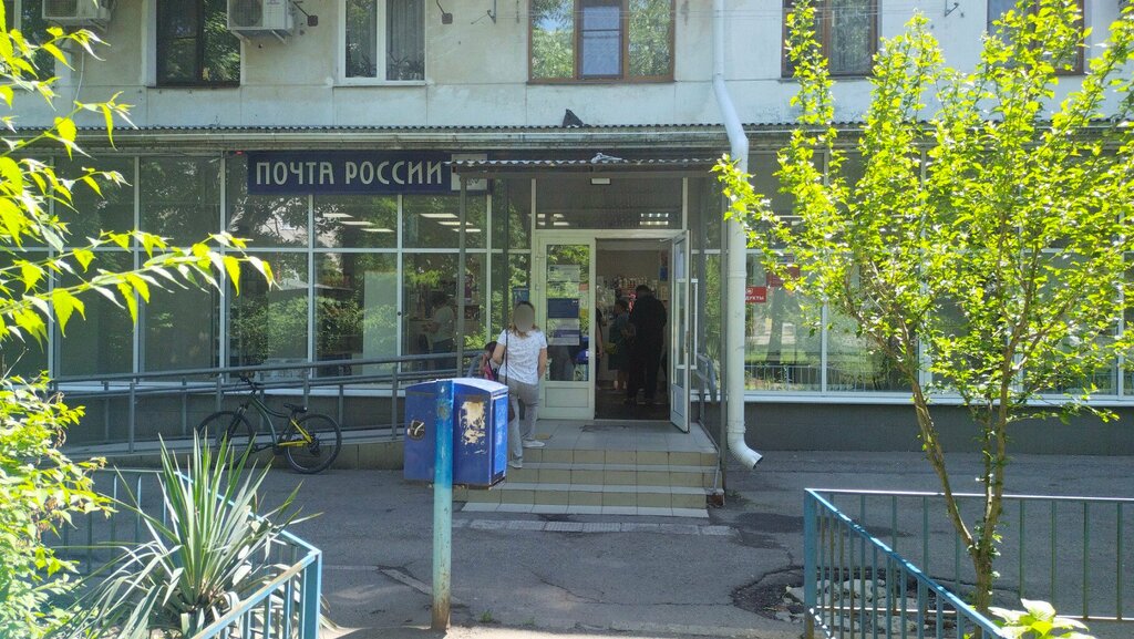 Banka Post Bank, Krasnodar, foto