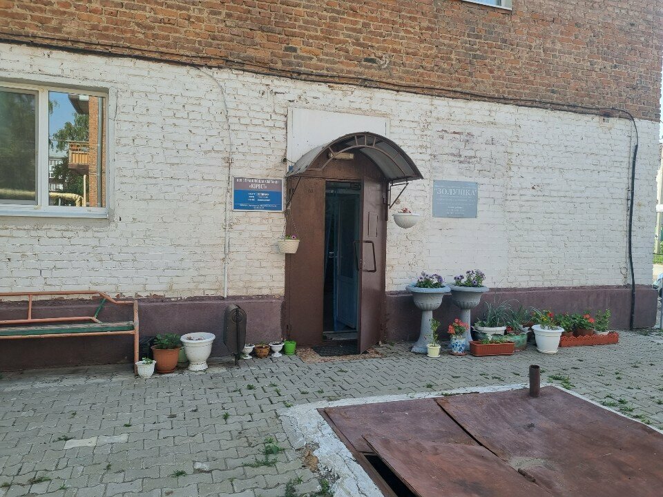 Konut servisleri kuruluşları Корвет, управляющая компания, Orenburg, foto