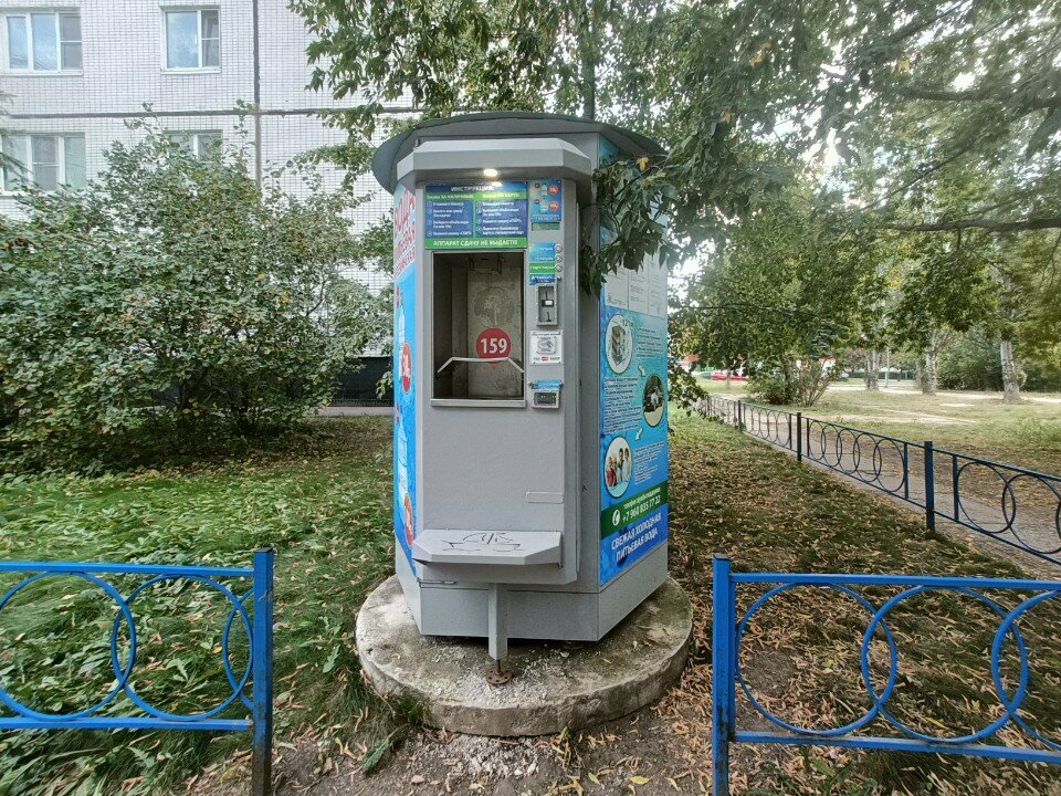 Su satışı Rodnik zdorov'ja, Tolyatti (Togliatti), foto