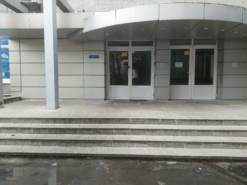 Hukuk büroları StroyKonsul, Kaliningrad, foto