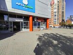 Автомат по продаже безалкогольных напитков (50-Letiya Oktyabrya Square No:2с1), vendomat  Riazan'dan