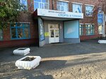 Детско-юношеский центр спорта и туризма (Sotsialisticheskaya Street No:24А), spor ve eğlence merkezi  Neftekamsk'tan