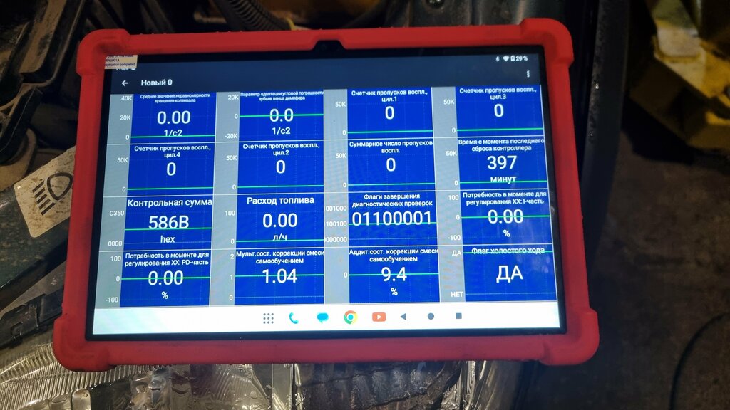 Otomobil servisi Мастер Авто 43, Kirovo‑Chepetsk, foto