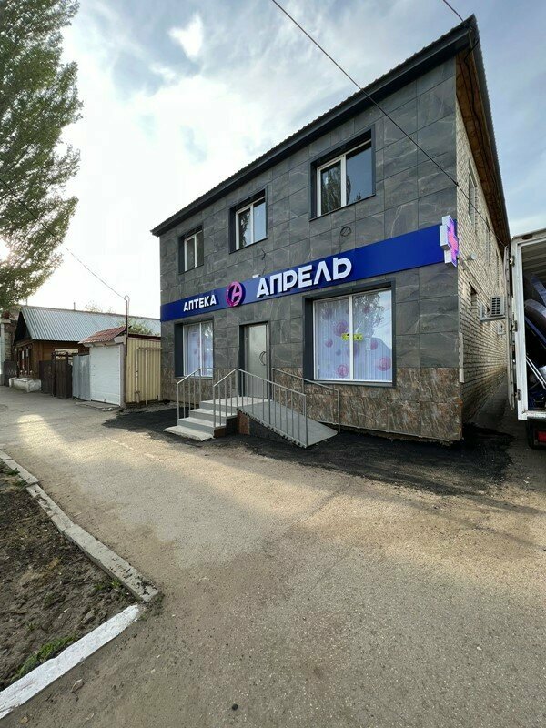 Eczaneler April, Atkarsk, foto