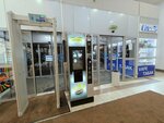 Кофейный аппарат (ulitsa Khusaina Mavlyutova No:45), kahve otomatı  Kazan'dan