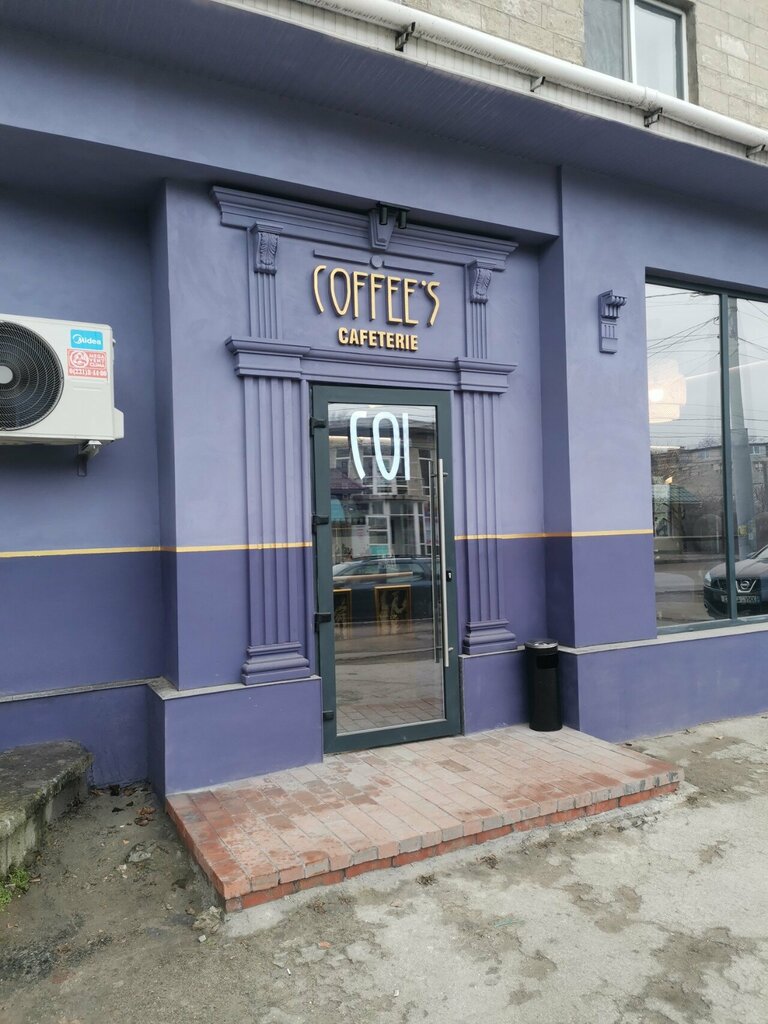 Kafe Coffee's, Beltsi, foto