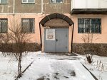 StroyDelta (No:33, 7 microdistrict), i̇nşaat ve tasarım hizmetleri  Temirtav'dan