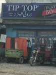 Tip top dary clean shop (Province of Punjab, Lahore, Phase 5 D.H.A, Bedian Road), çamaşırhaneler  Lahor'dan
