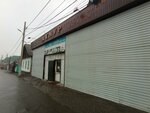 Aknur (Kaisyn Kuliev Street No:59, Bishkek), market  Bişkek'ten