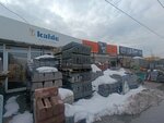 Kalde (İstanbul, Sarıyer, Kilyos Cad., 181A), yapı mağazası  İstanbul'dan