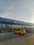 Я и Цветы (ulitsa Dekabristov No:15В), çiçekçiler  Nahodka'dan