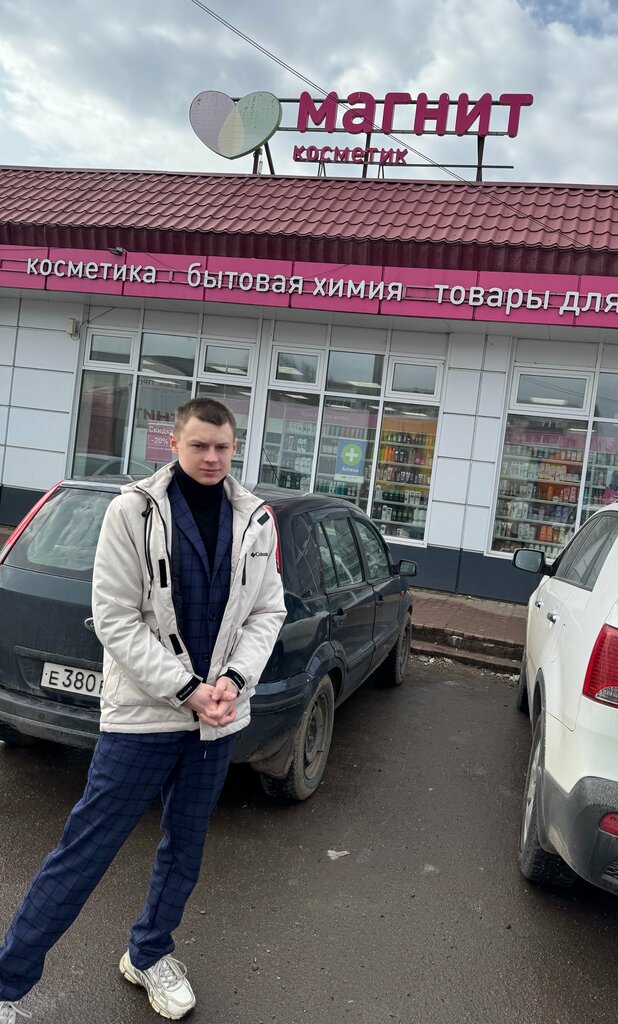 Kozmetik ve parfümeri mağazaları Magnit Kosmetik, Smolenskaya oblastı, foto