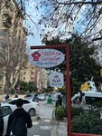 Meshur Adıyaman Çiğ Köftecisi Ömer Aybak (İstanbul, Kadıköy, Erenköy Mah., Şehit Şakir Elkovan Sok., 9), fast food  İstanbul'dan