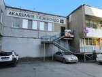Юность-Метар (50-letiya VLKSM Street No:10А), spor kulüpleri  Çeliabinsk'ten
