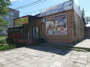 Золотой ключик (Sotsialisticheskaya ulitsa No:48/1), pasta, şekerleme ve tatlı  Biysk'ten