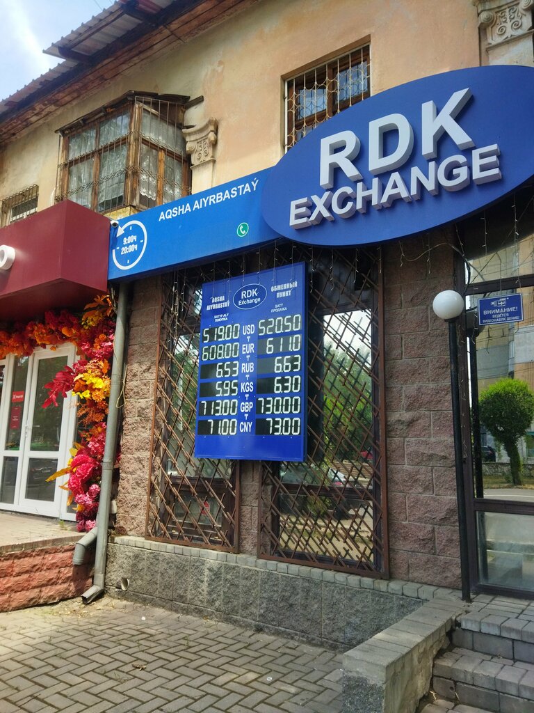 Döviz büroları Alliance Exchange, Almatı, foto