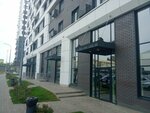 Hanna Rohan (ulitsa Parkhomenko No:156Д), güzellik salonu  Ufa'dan