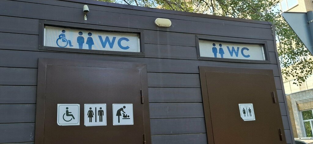 Tuvalet Туалет, Saratov, foto