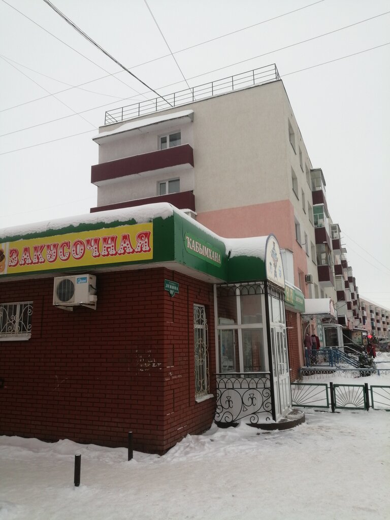 Kantin, yemekhane Закусочная, Yanaul, foto