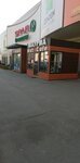 Hot cafe (prospekt Slavy No:8), kafe  Kopeysk'ten