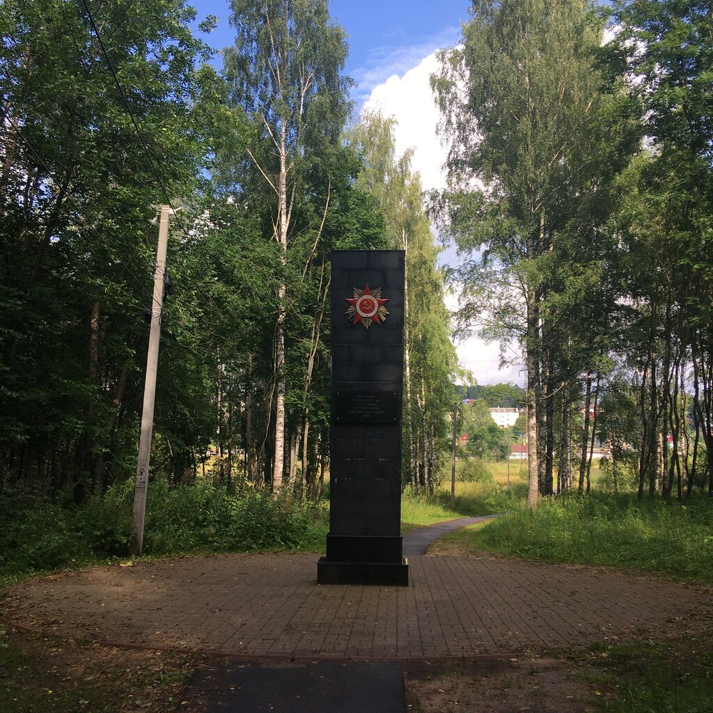 Anıt, heykel Мемориал Великой Отечественной войны, Danilov, foto