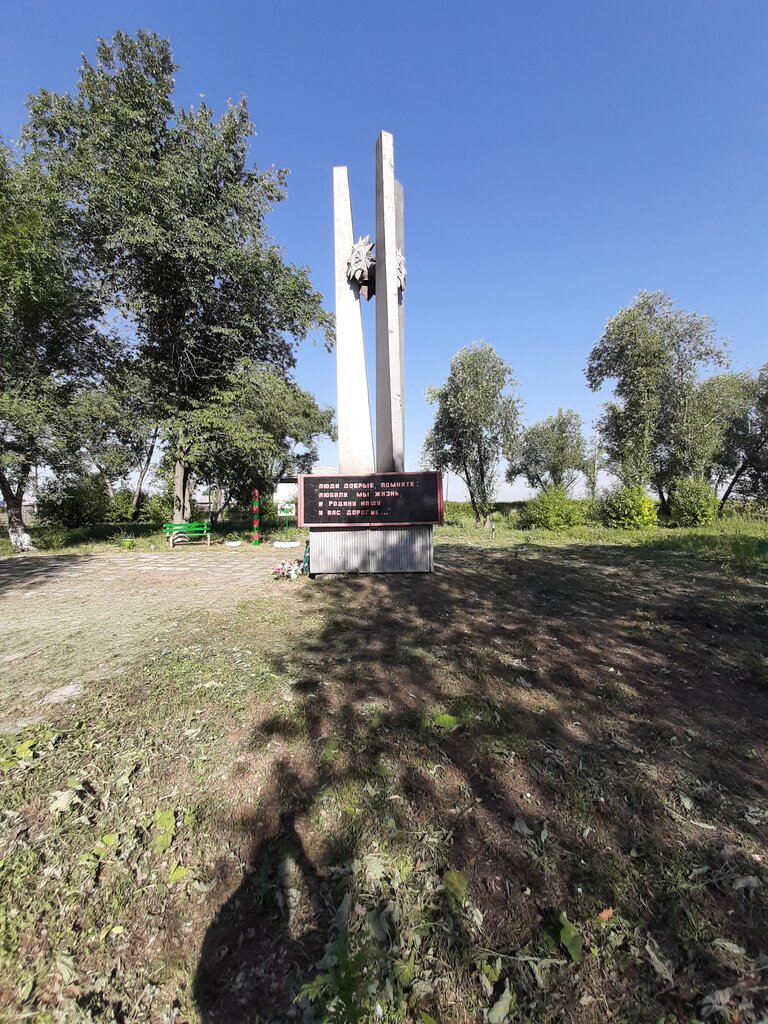 Anıt, heykel Мемориал односельчанам, погибшим в годы Великой Отечественной войны, Kurganskaya oblastı, foto