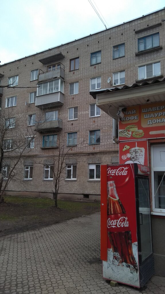 Fast food Шаверма, Staraya Russa, foto