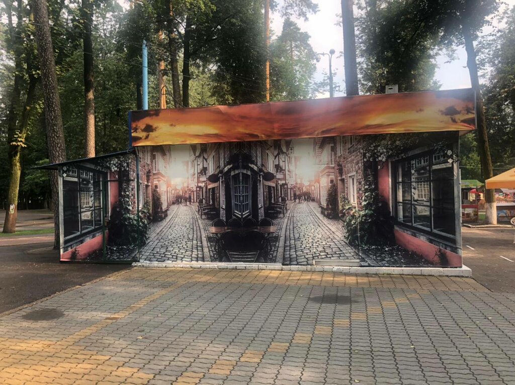 Kafe Василек, Ramenskoye, foto