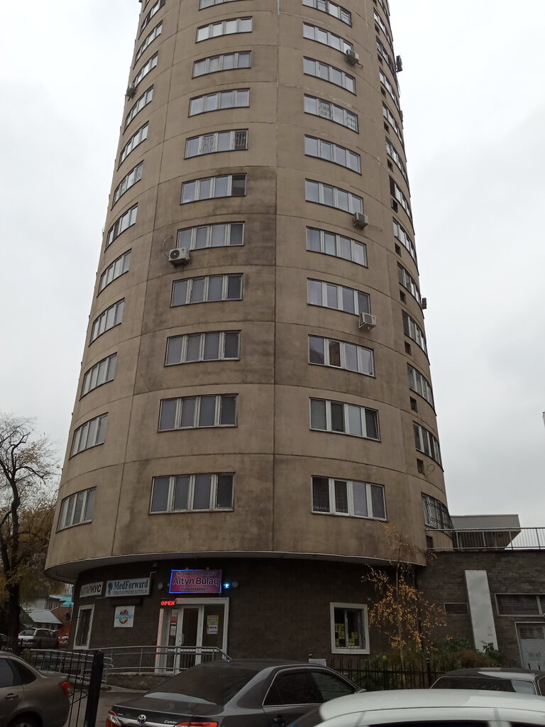 Noterler Notary Kisikova R. M., Almatı, foto