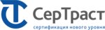 Sertrast (Trofimova Street No:14с1), ürün ve hizmet belgelendirme firmaları  Moskova'dan